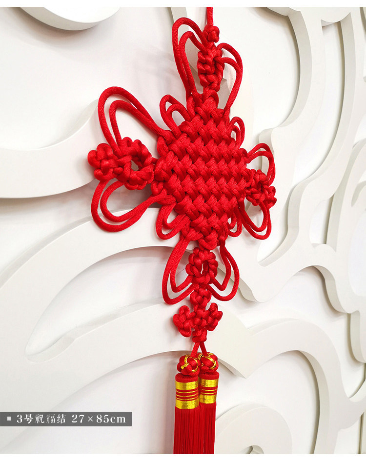 Qiaoyi Beijing Blessing Knot - Chinese Handicraft Gift