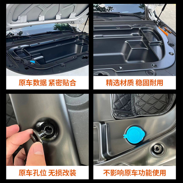 Suitable for 24 Leap Running C10/C16 pure electric version front trunk ...