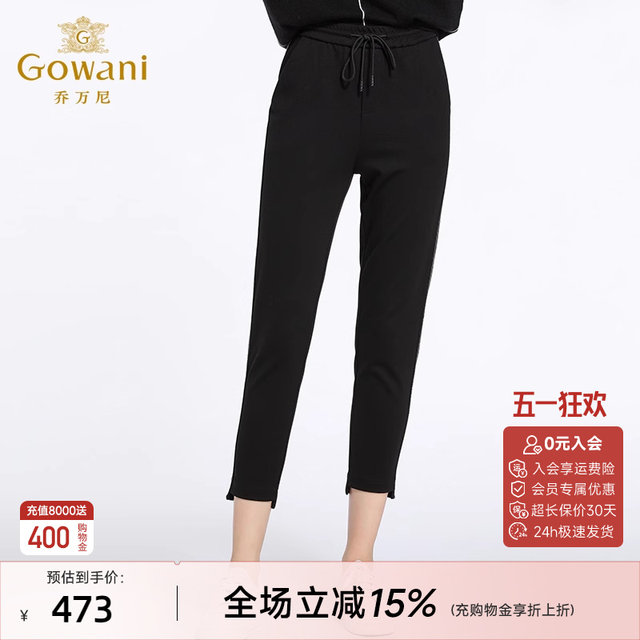 Giovanni Mall Spring Clothing New Casual Lace Korean Slim Black Harem ...