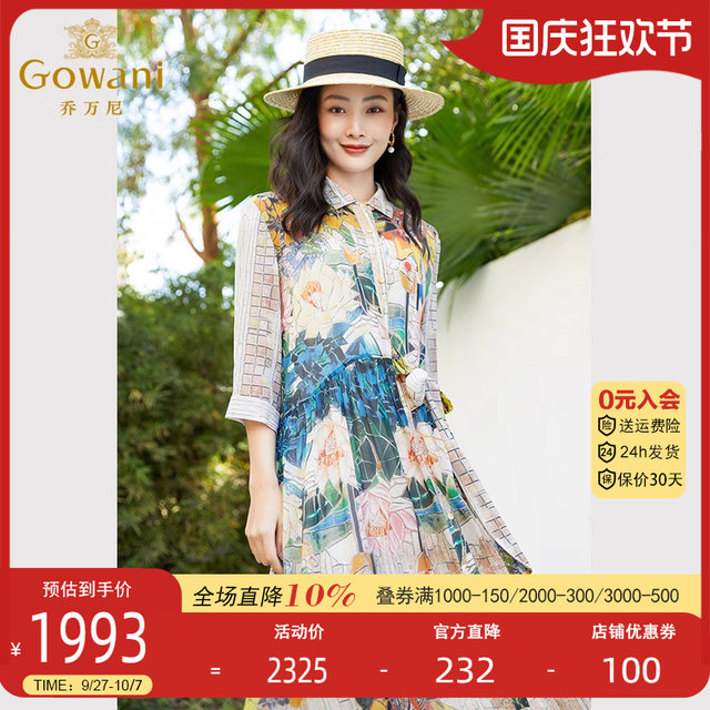 Giovanni silk mulberry silk dress women's summer new model high-end ...