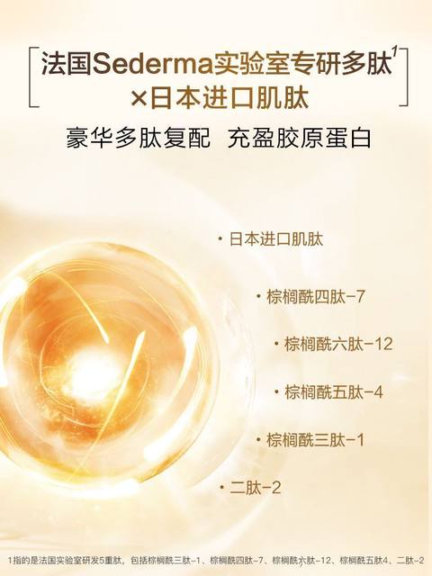 Gaozi Black Gold Luxury Gift Box Firming Hydrating Skin Care Set ...