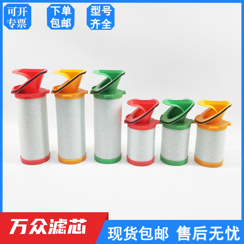 Replacement Gunaiyou Laser Cutting Precision Filter Element GNY-015AA ...