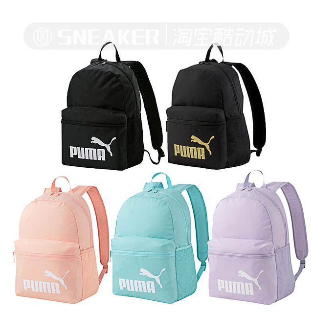 Puma Hummer men's bag women's bag 2021 new authentic backpack sports ...