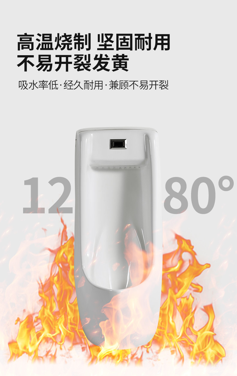 Urinal urinal - (main picture) m03 floor-standing battery [integrated ...