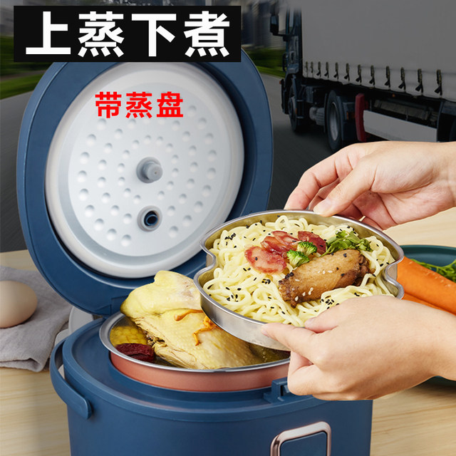 Chejia dual-purpose rice cooker 12V24V, universal multi-function car ...