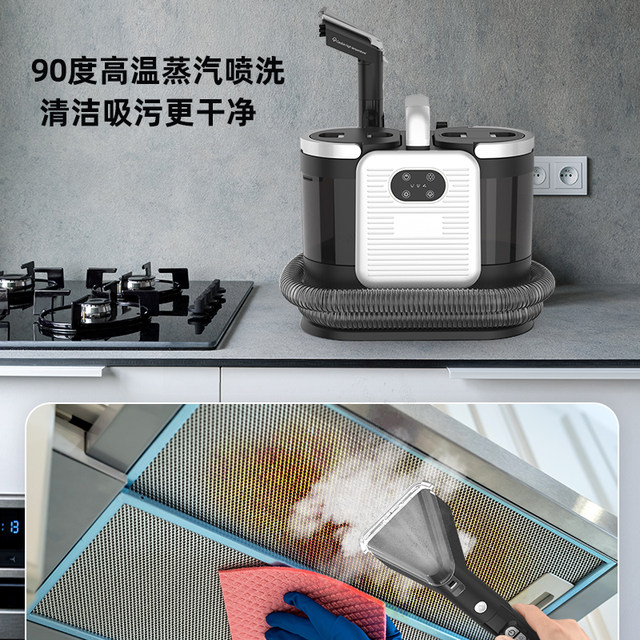 Klinsmann high temperature steam fabric machine sofa cleaning machine ...