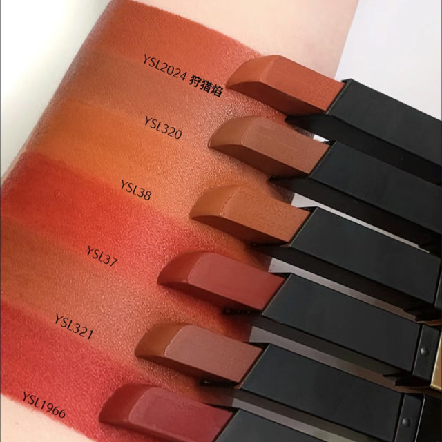 YSL Saint Laurent 2024 new color small gold bar matte lipstick ...
