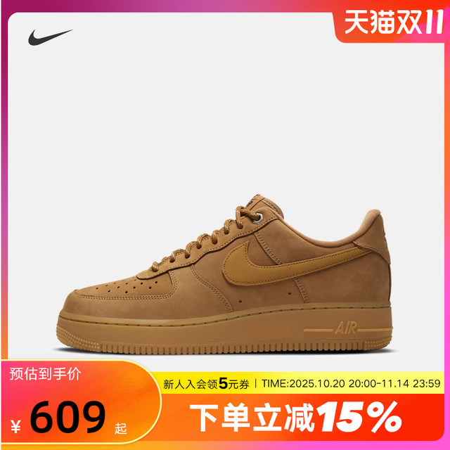 Nike Nike Men's Shoes Women's Shoes AIR FORCE 1 Wheat Color Air Force ...