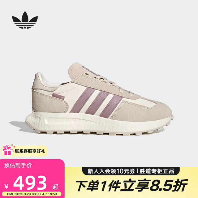 adidas Clover men's and women's shoes RETROPY E5 cushioning sports and ...