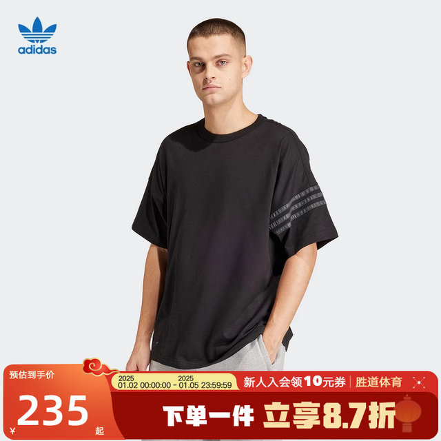 Adidas clover short-sleeved T-shirt men's 2024 summer new large size ...