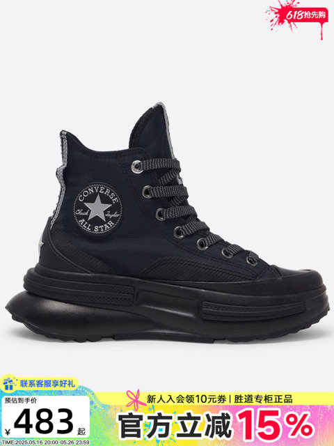 Converse 2024 winter men and women same style casual shoes thick sole ...