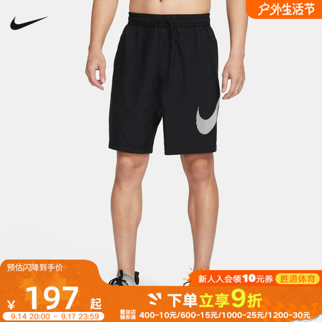 NIKE Nike men's quick-drying running shorts summer new breathable ...