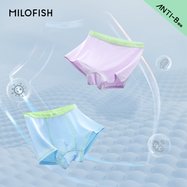 Miller fish children's underwear girls 7A antibacterial boxer shorts ...