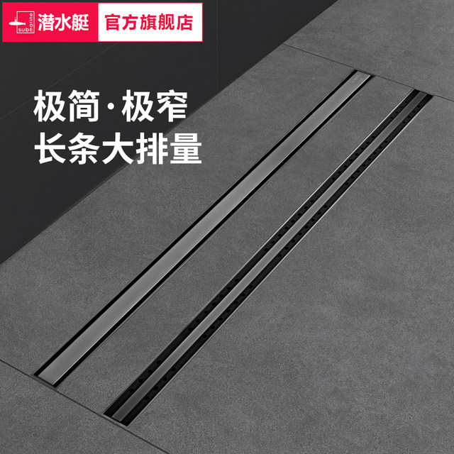 Submarine linear floor drain 304 stainless steel strip bathroom shower ...