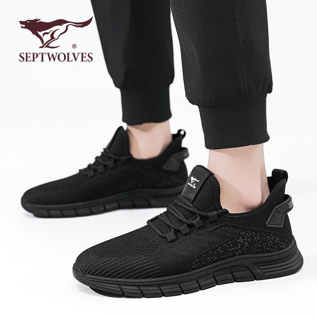 Septwolves breathable cloth shoes autumn and winter British sports ...