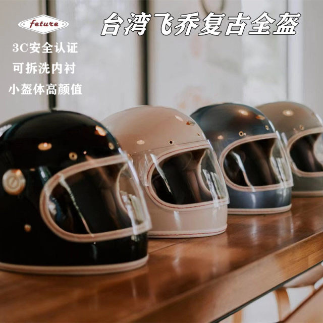 Taiwan Feture retro helmet vespa Triumph motorcycle helmet pedal ...