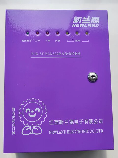 Newland Fjk-Sf-Nld300 200 302 Type Fire Protection Rolling Shutter ...