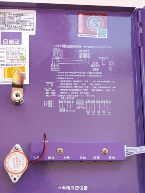 Jiangxi Moda Intelligent FJK-SF-MK001 003 005 008 fire shutter door ...