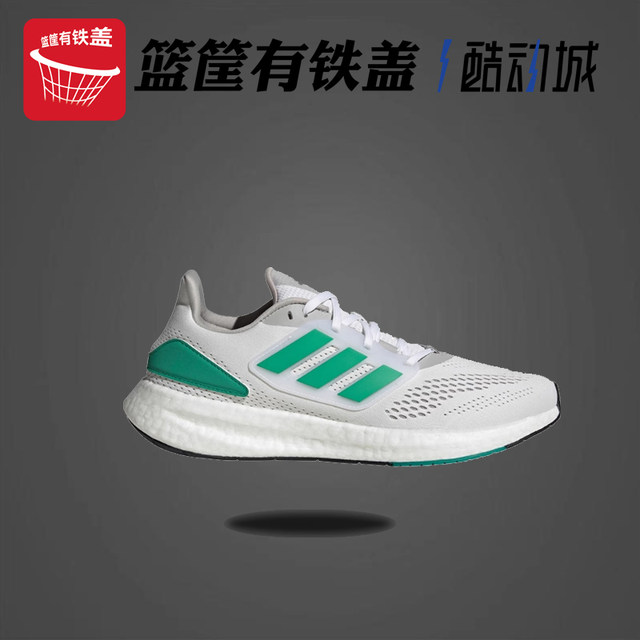 Adidas/Adidas genuine PureBoost22 men's and women's breathable sports ...