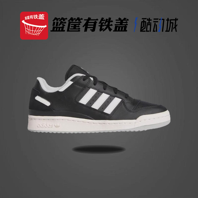 Adidas/Adidas genuine Clover Forum Low men and women low top casual ...