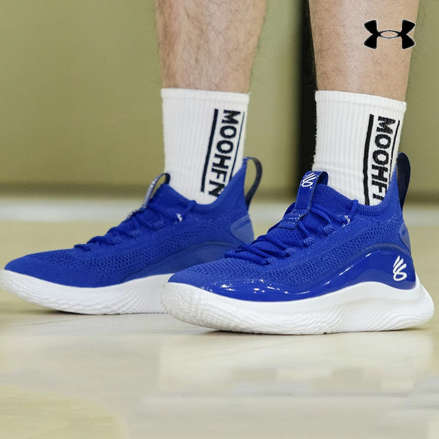 Under Armor UA Curry 8 Curry men's low-cut cushioning basketball shoes 3024785 3023085 3026051