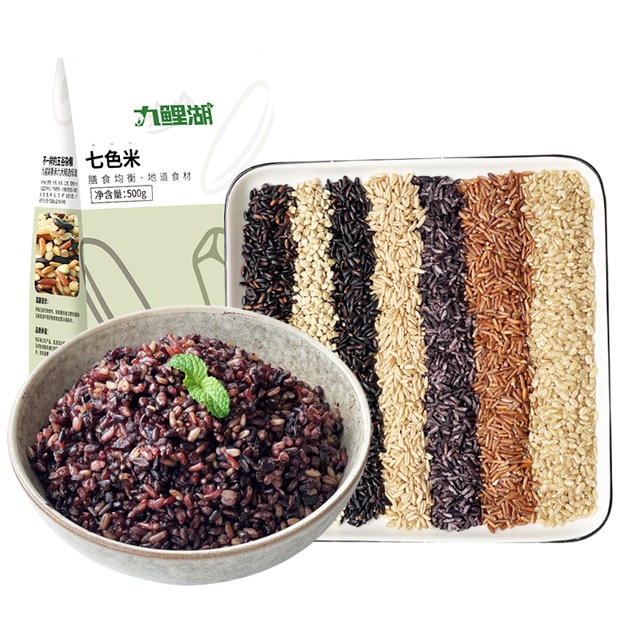 Low-fat seven-color brown rice 5Jin [Jin equals 0.5kg] coarse grain ...