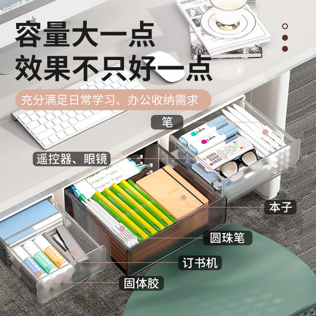 Under-the-desk drawer-type storage box desktop addition workstation ...