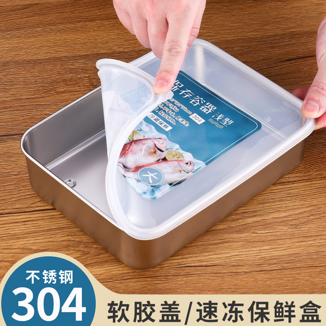 Japanese -style 304 stainless steel fresh -keeping box refrigerator ...