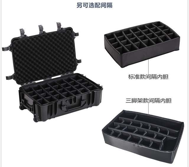 Wan Defu PC-7226 safe box protective box tie box moisture-proof box dry ...