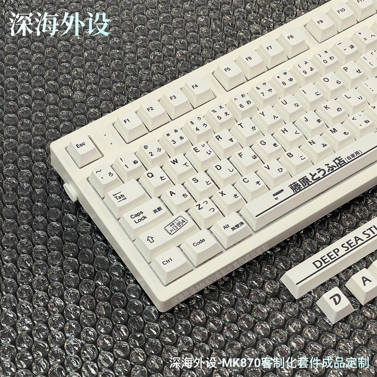 Initial D keycap PBT original highly sublimated keyboard cap minimalist ...