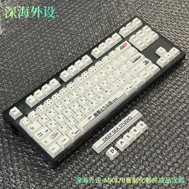 Initial D keycap PBT original highly sublimated keyboard cap minimalist ...