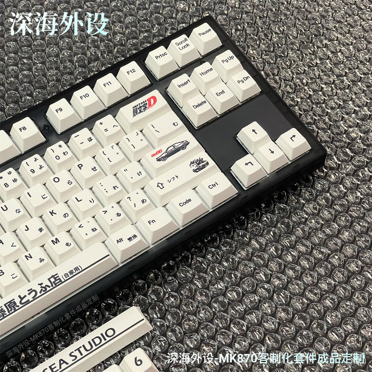 Initial D keycap PBT original highly sublimated keyboard cap minimalist ...