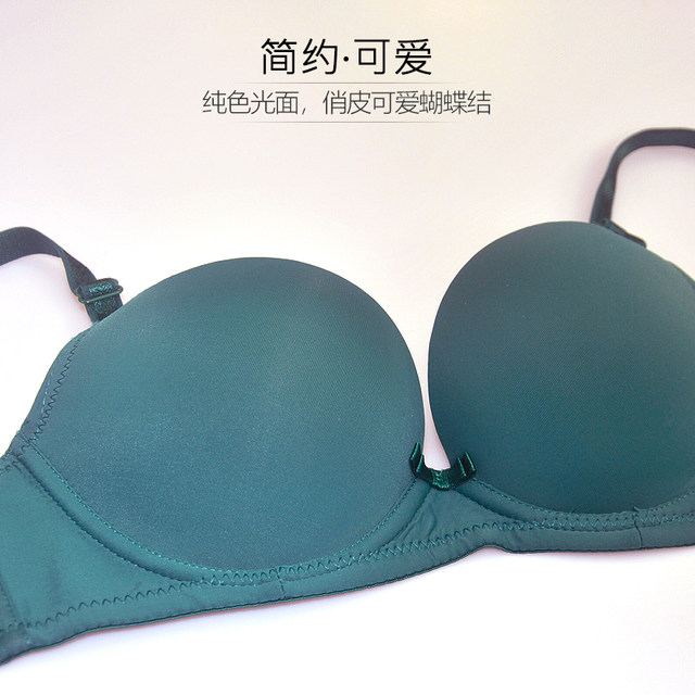 Women's underwired underwear push-up small breasts thickened non-empty ...