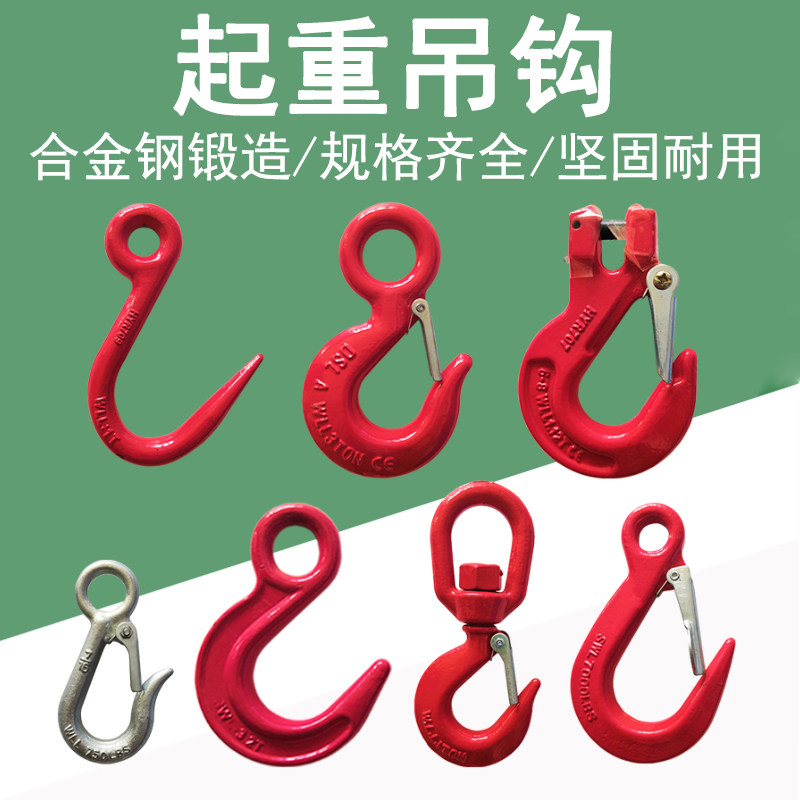 Large Opening Hook Steel Pipe Hook | Croissant Cargo Hook Swivel Hook ...
