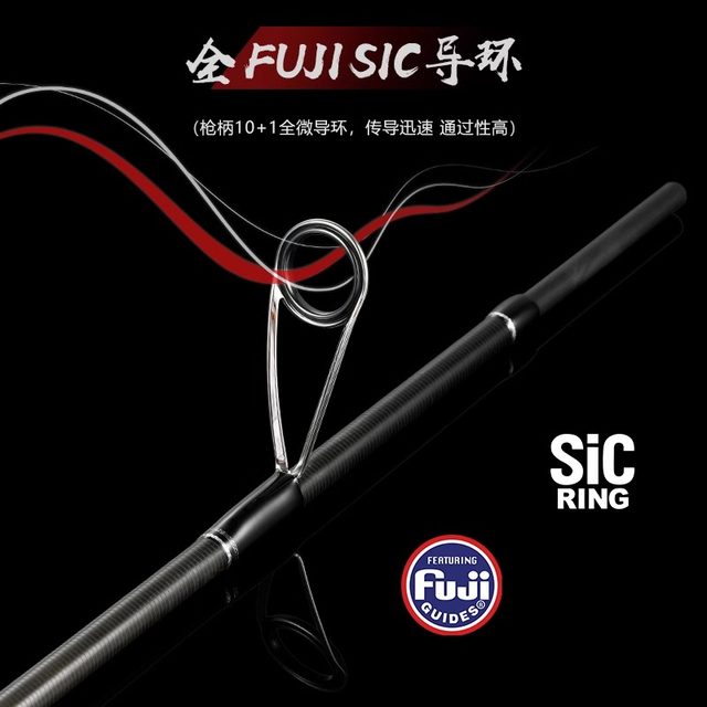 Yuqiao Zunmandarin S professional insect rod super fast adjustment ...