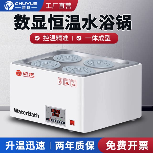 Digital electric heating constant warm water bathing pot single -hole ...