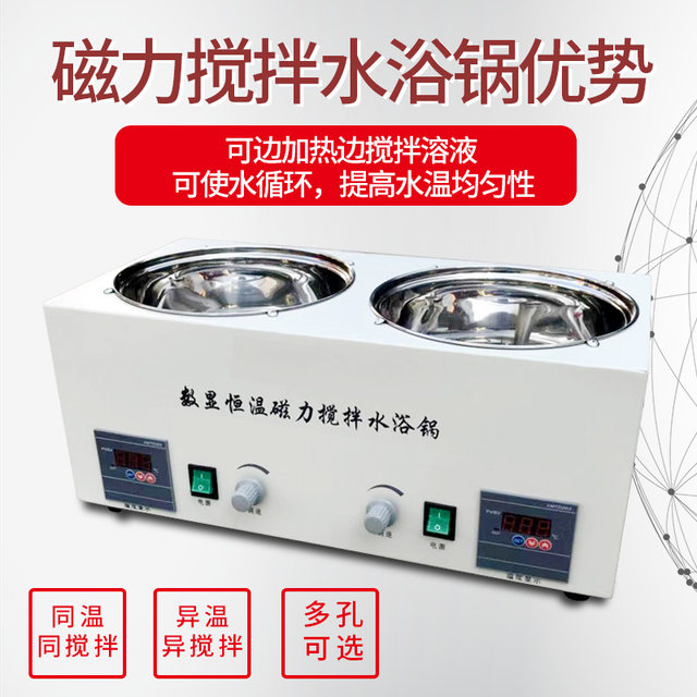 Digital electric heating constant warm water bathing pot single -hole ...