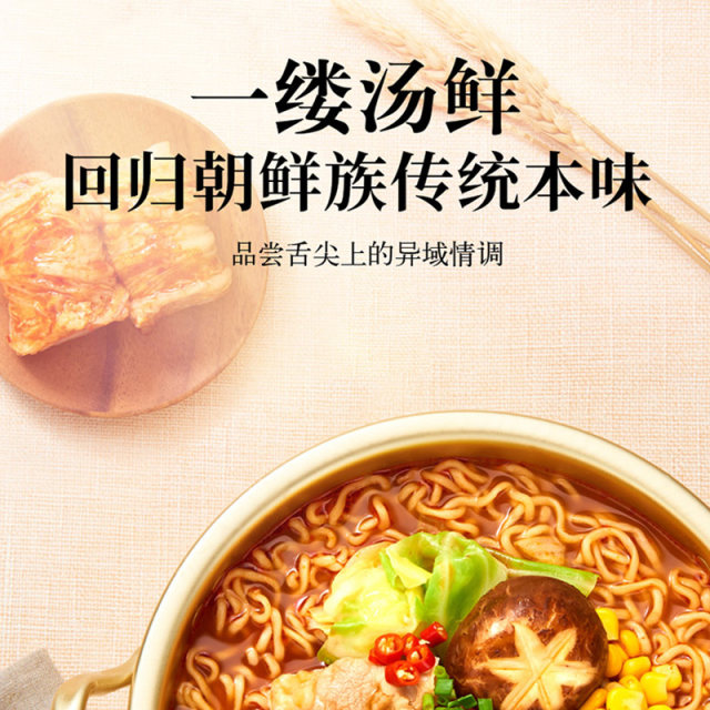 Uni-President Tangdaren Korean Spicy Beef Noodles 10 packs of instant ...