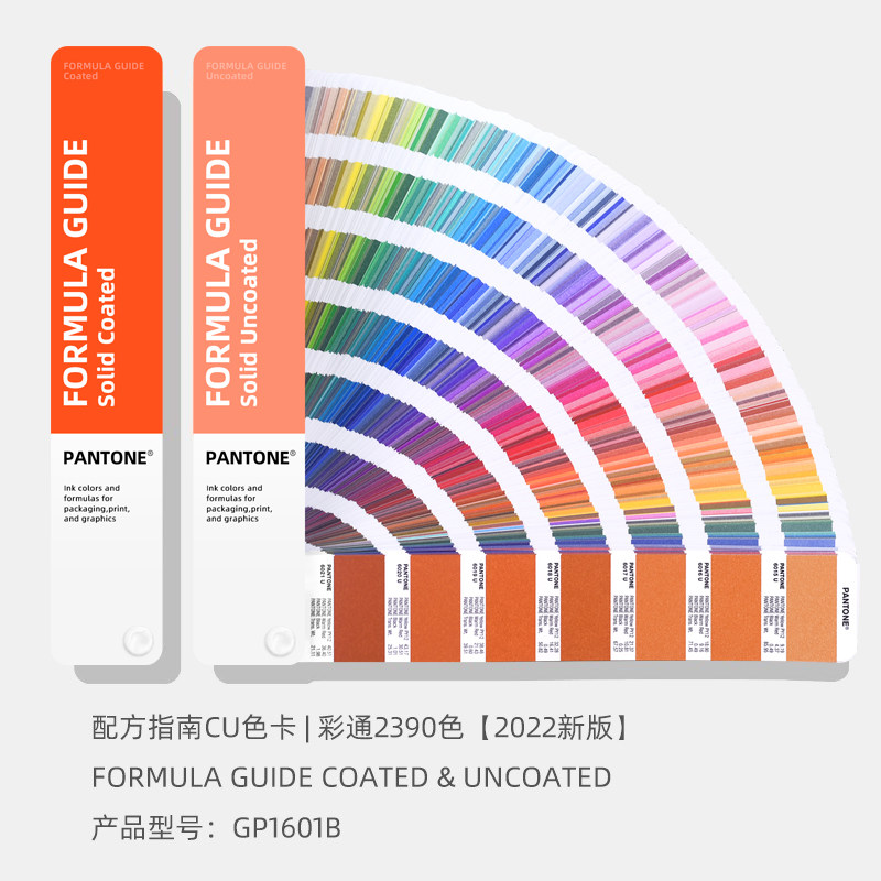 Pantone Värvikaart - Spot Color C kaart, 2390 värvi