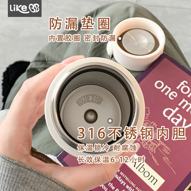 Simple thermos cup for women 2024 new high-looking 316 with tea ...