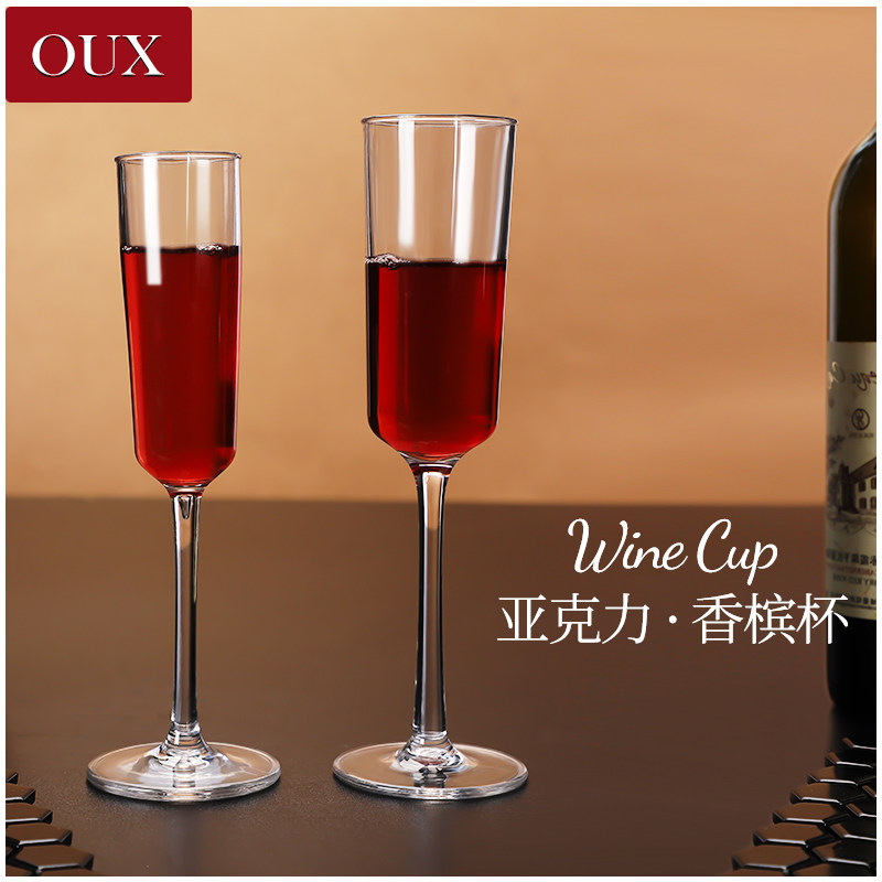 Gelas wain merah akrilik tidak boleh dipecahkan | set piala champagne ...