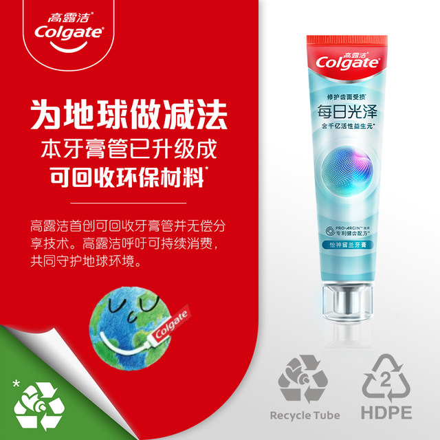 Colgate Whitening Toothpaste Daily Shine Fluoride Fresh Breath Teeth ...