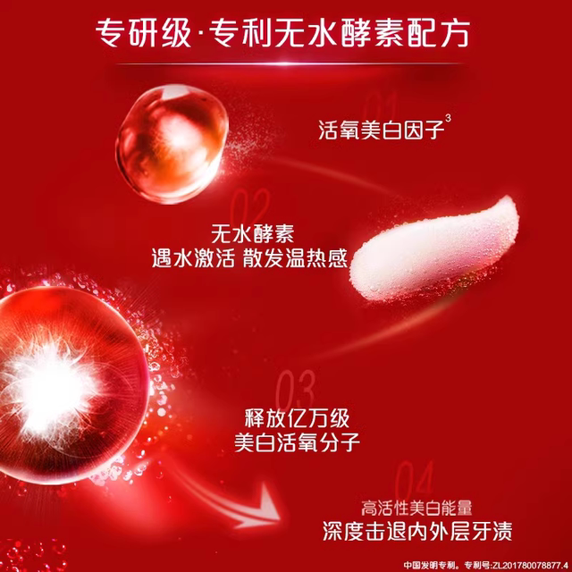 Colgate Red Tube Enzyme Toothpaste Whitening Active Brightening Adult ...