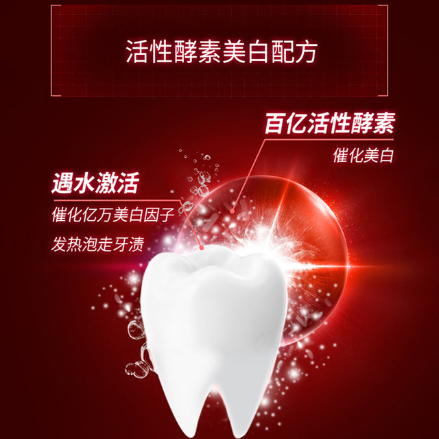 Colgate Red Tube Enzyme Toothpaste Whitening Active Brightening Adult ...