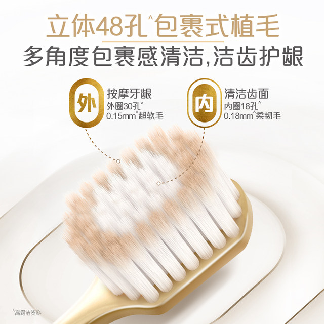 Colgate wide head deep care series deep cleaning gum care toothbrush ...