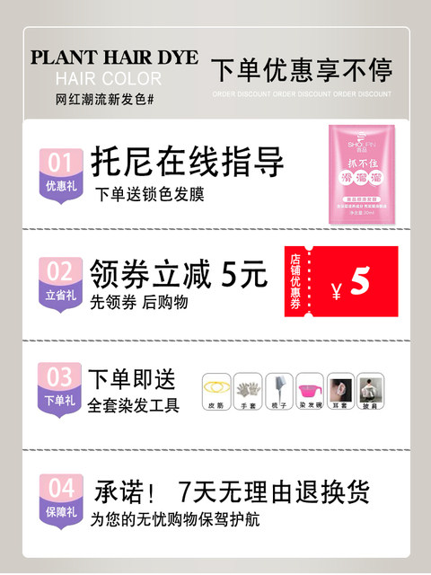 Dirty orange hair dye cream for women at home without bleaching plant ...