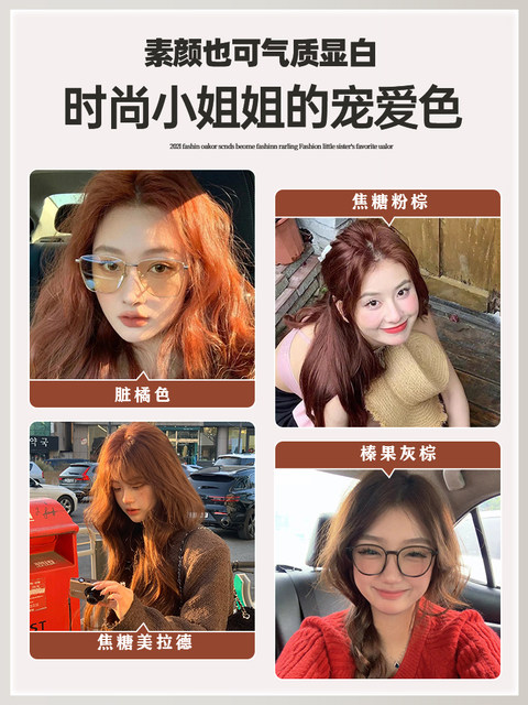 Dirty orange hair dye cream for women at home without bleaching plant ...