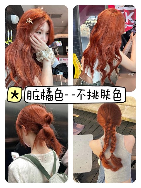 Dirty orange hair dye cream for women at home without bleaching plant ...