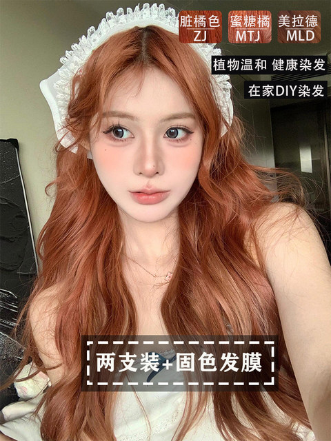 Dirty orange hair dye cream for women at home without bleaching plant ...