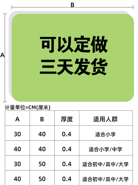 Student baffle exam partition anti-droplet isolation board customizable ...